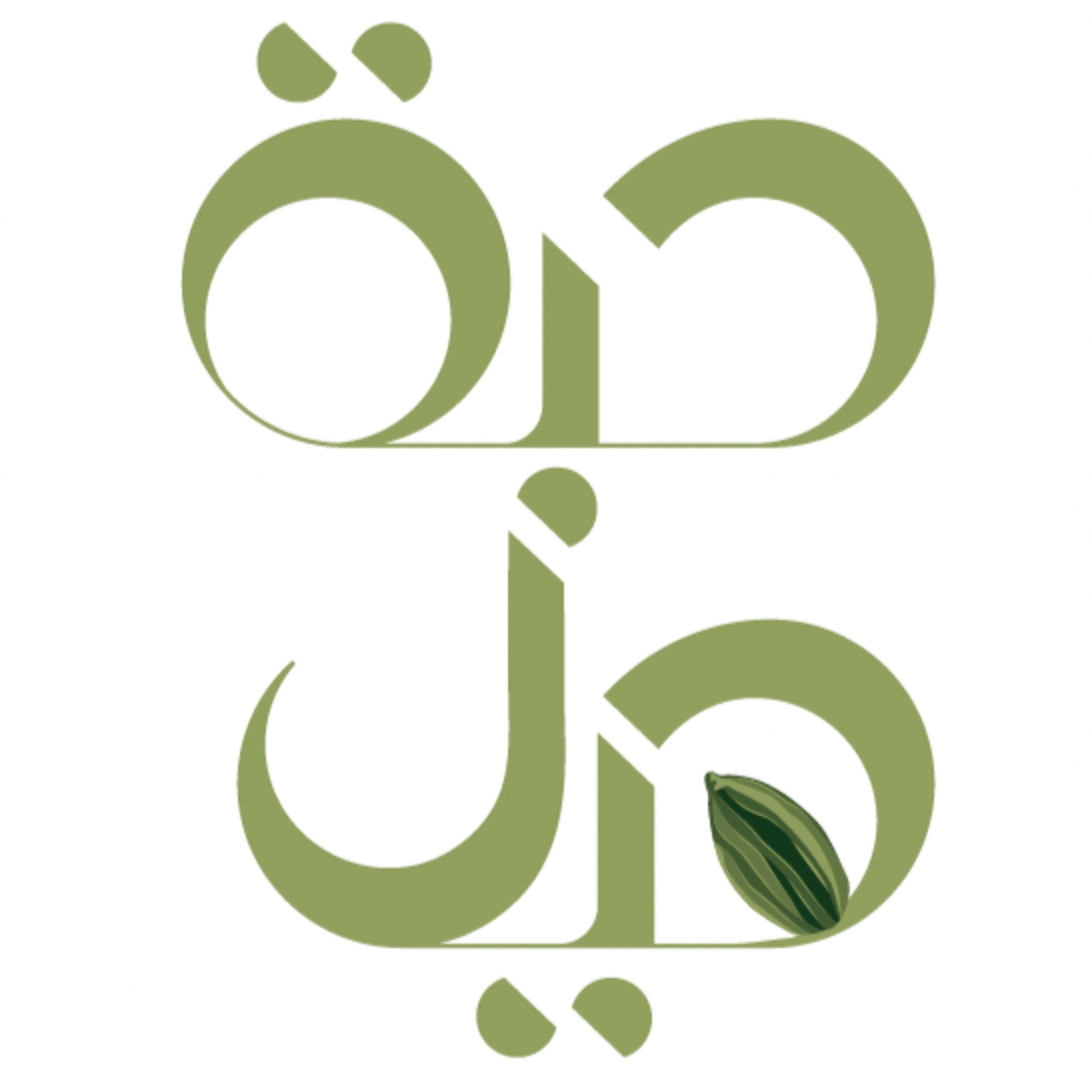 حبة هيل - البودكاست العربي