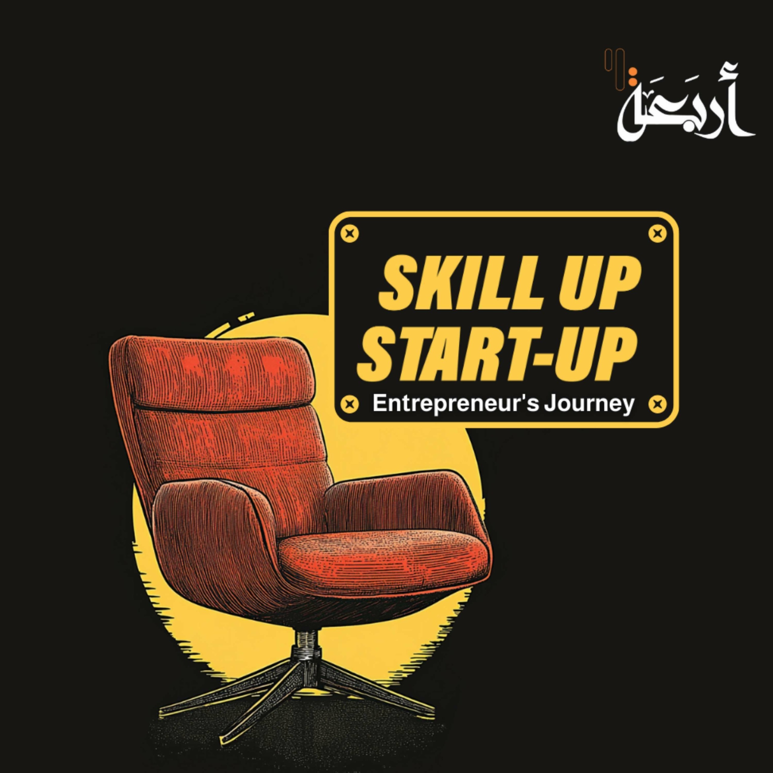 Skill-Up Start-Up Podcast - البودكاست العربي