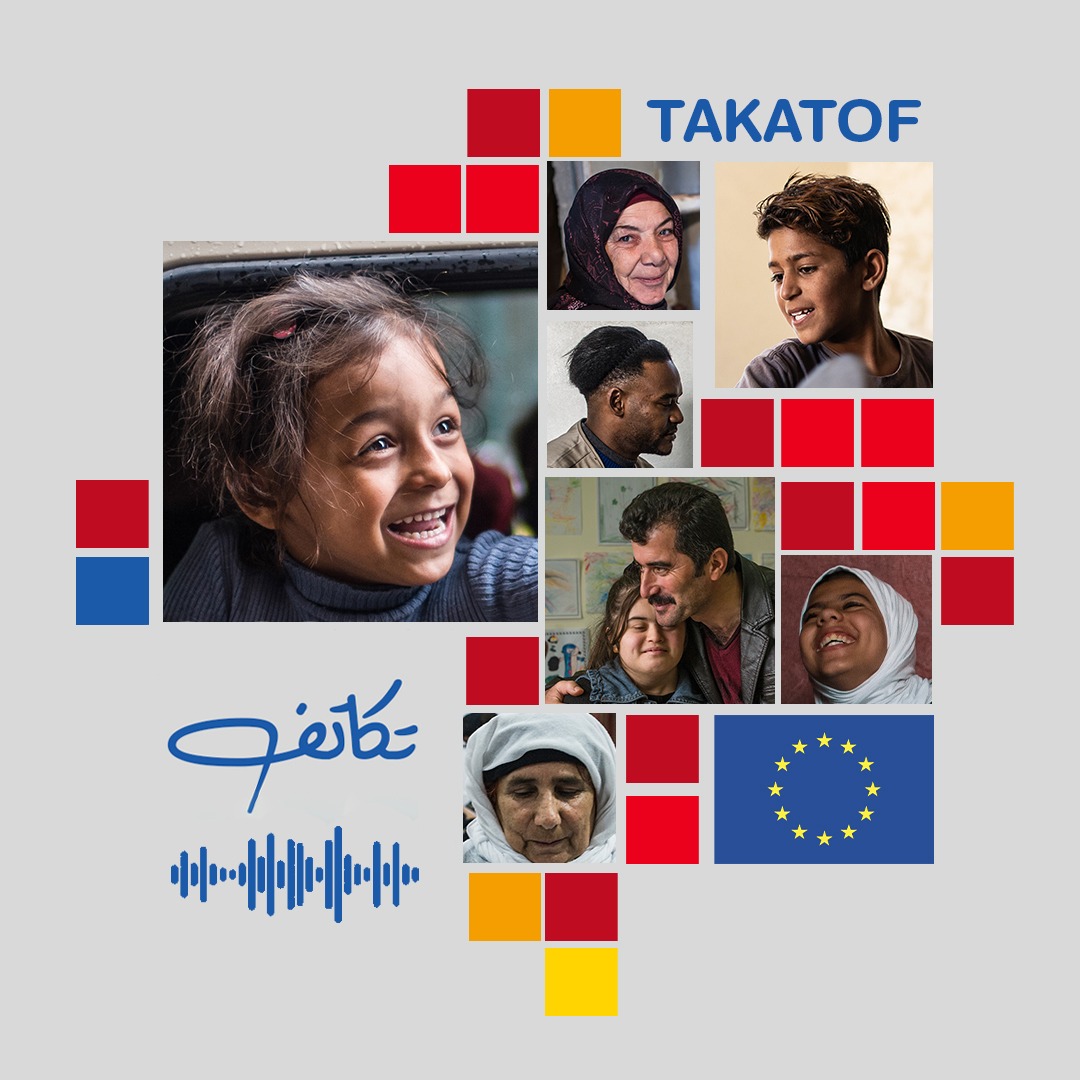 Takatof | تكاتف - البودكاست العربي